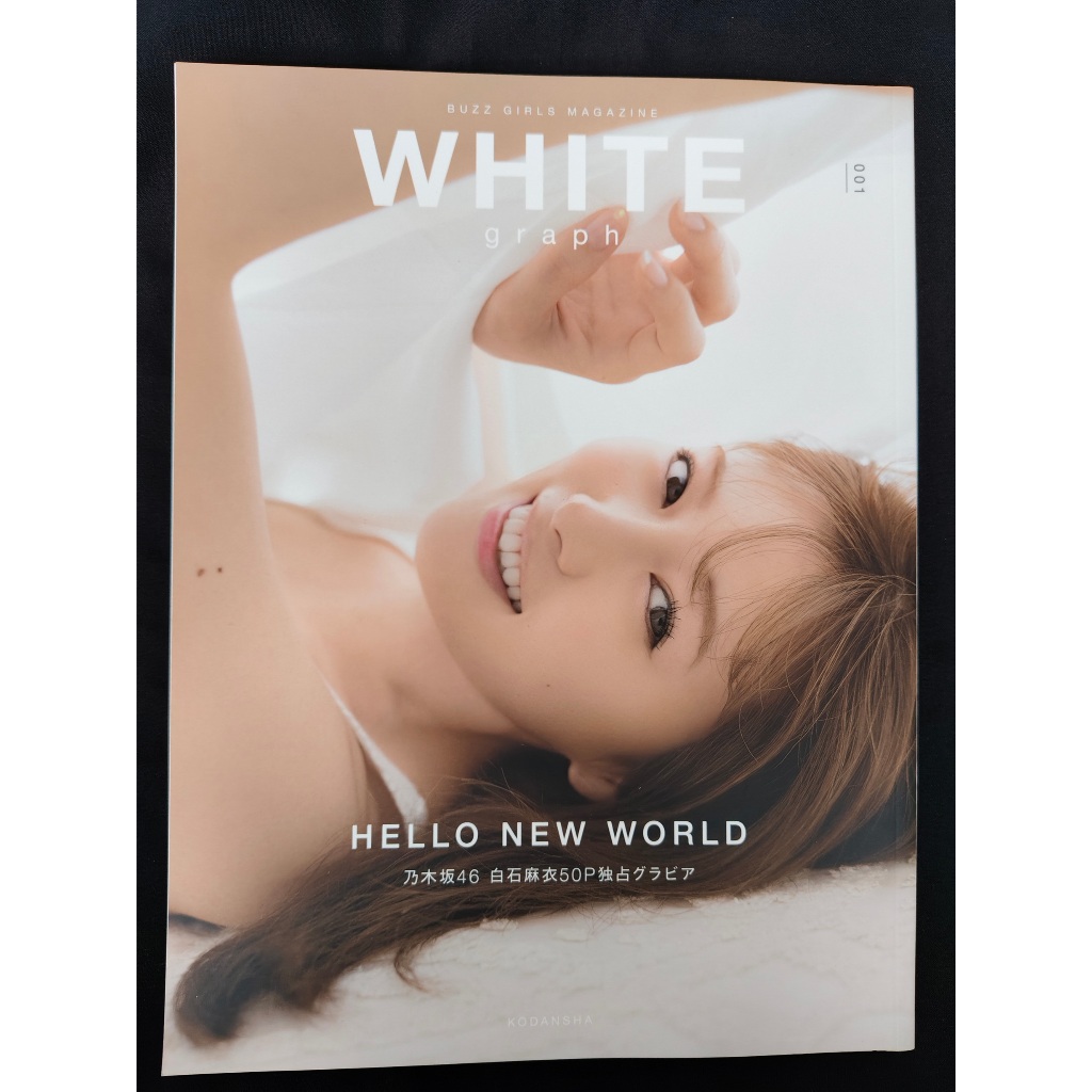 Photobook WHITE graph 001 Main Model: Shiraishi Mai | Shopee Singapore