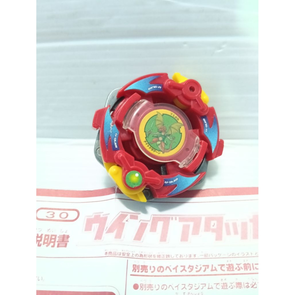 Takara Tomy Beyblade Wing Attacker Blade The First Part As Shown In The ...