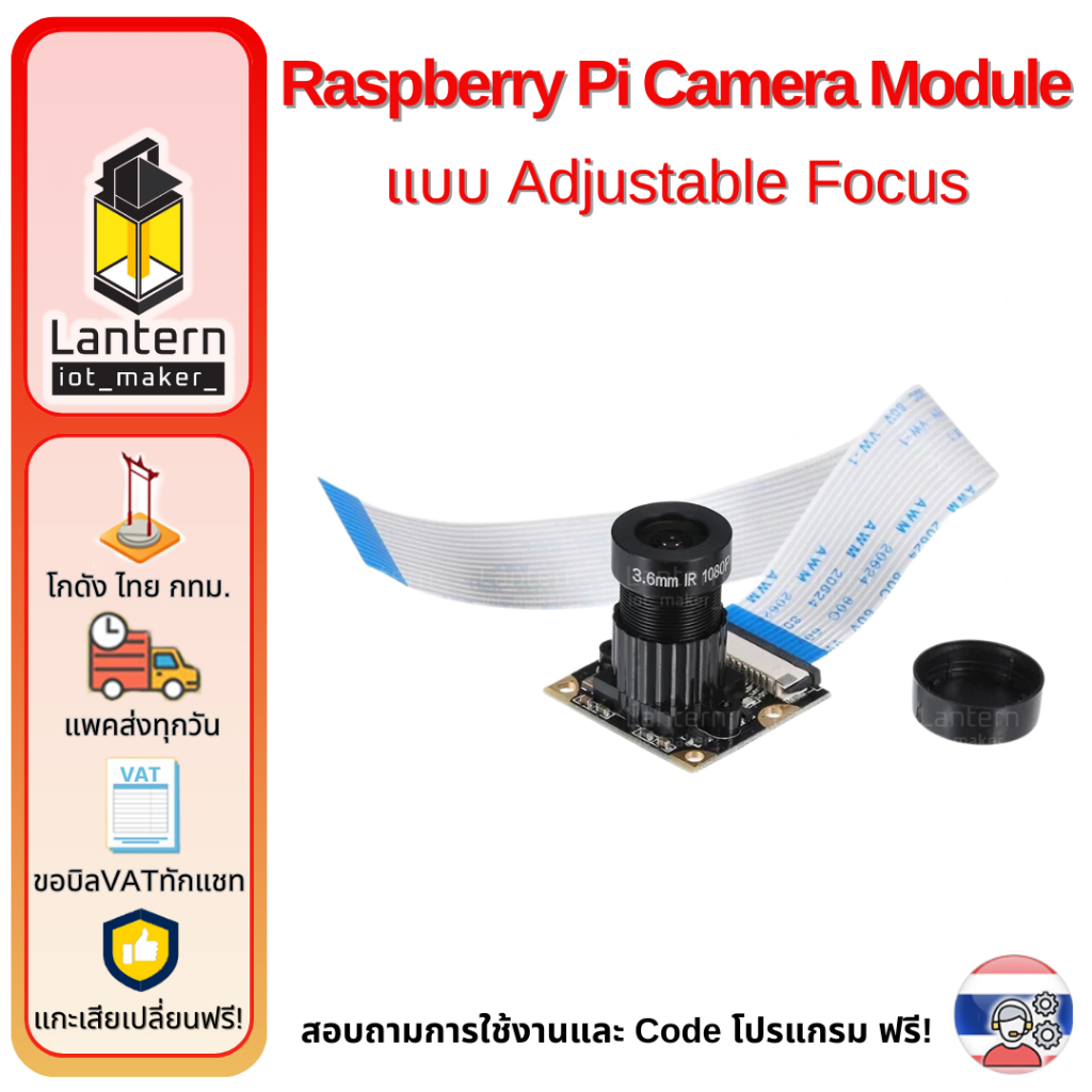 Raspberry Pi Camera Module Night Vision with Adjustable Focus For ...