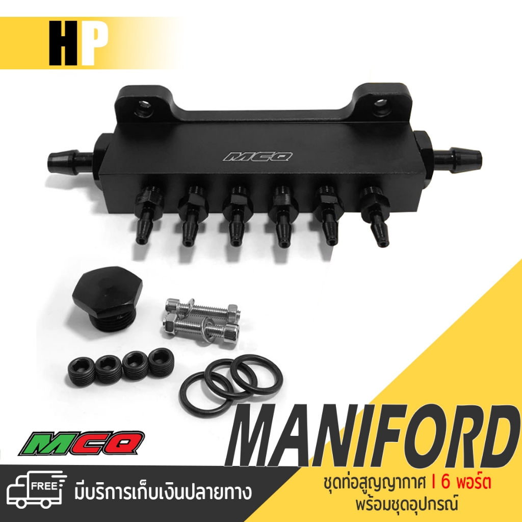 6-Port Vacuum Pipe Set Hose Block For Car Engines That Need Many Pipes ...