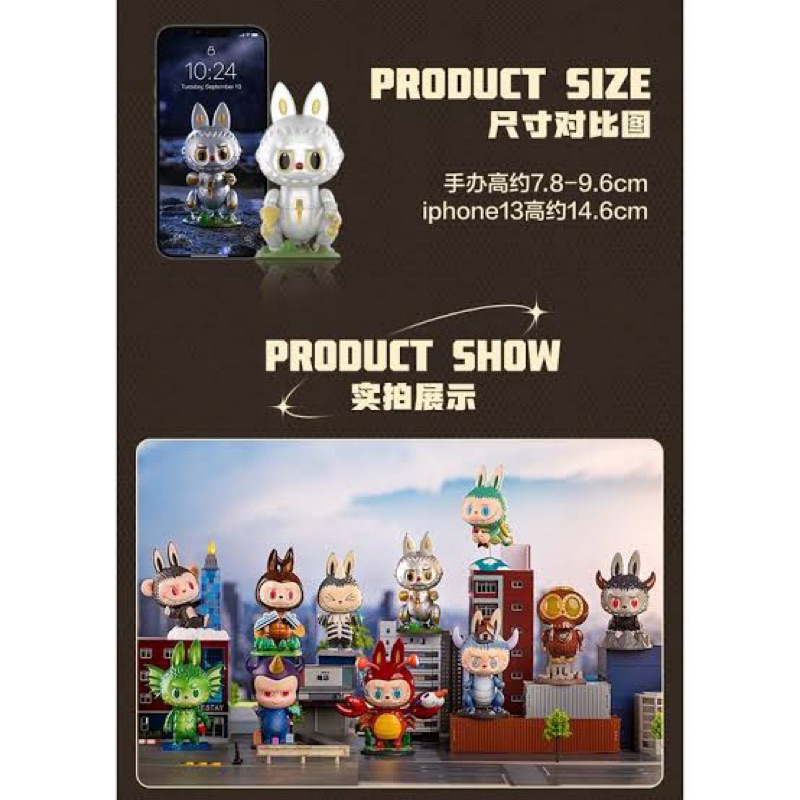 Boxed Design: Labubu monster kaiju series | Shopee Singapore