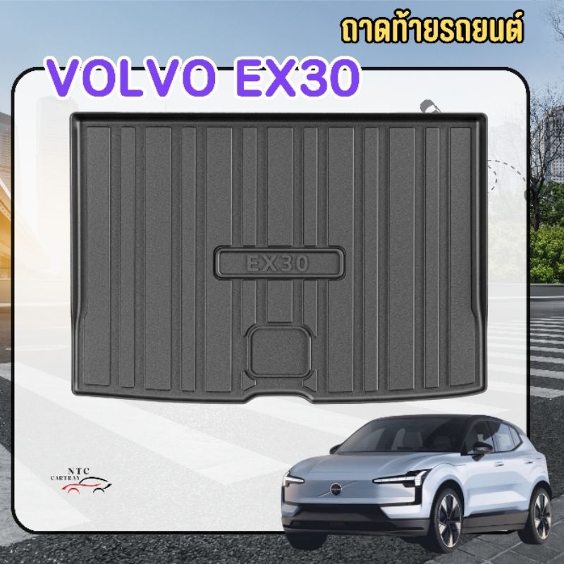 Volvo EX30 Trunk Tray Straight Model | Shopee Singapore