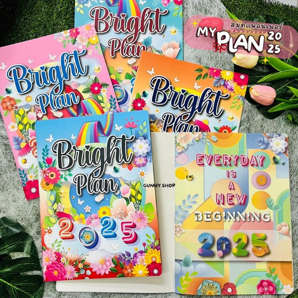 planner 2025 Book 2568 Size A4 Bright 2025 Mayflower (1 Book) | Shopee ...