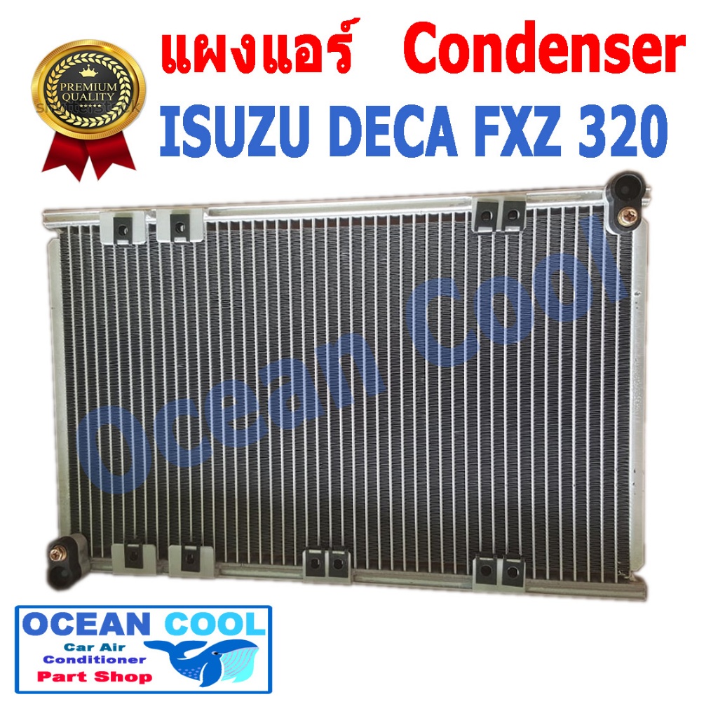 Aircond Panel ISUZU DECA FXZ 320hp CD0005 CONDENSER 320 320 Hot Coil ...