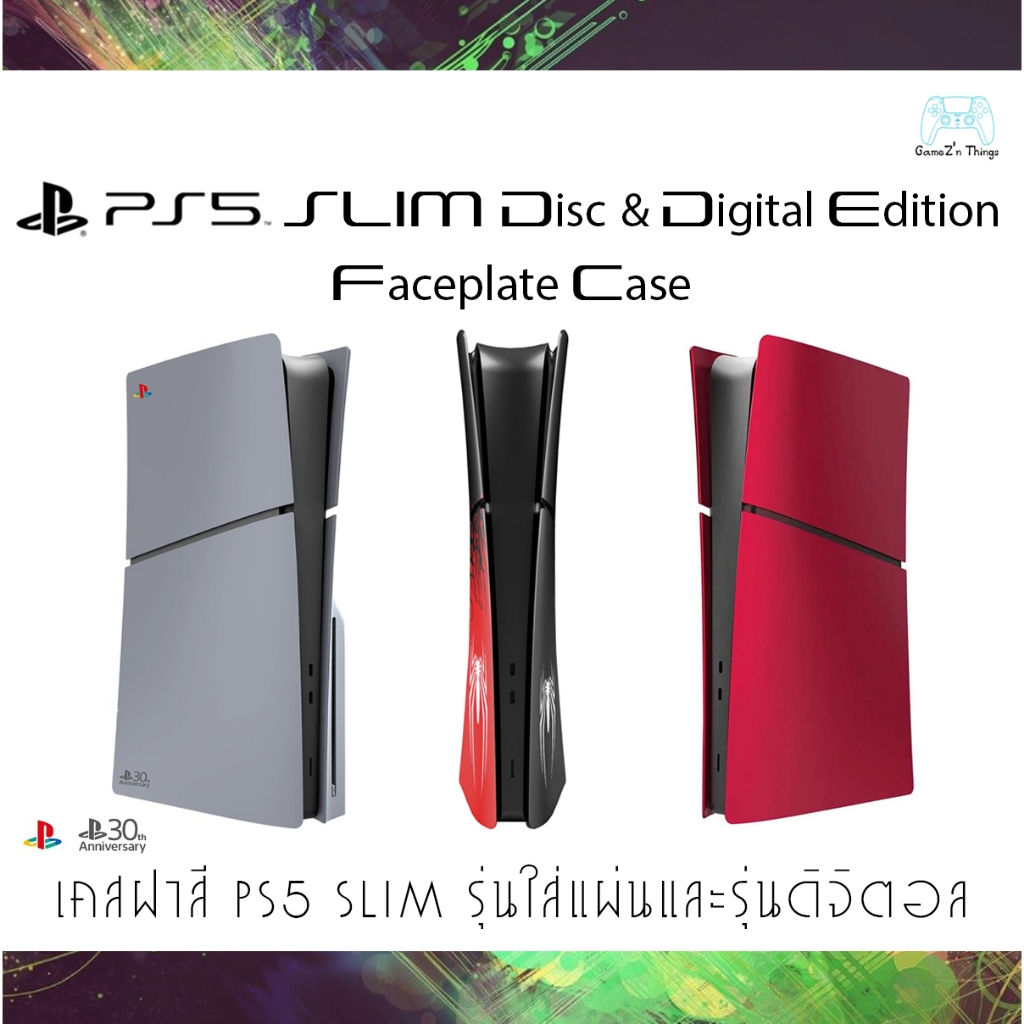 PS5 SLIM Playstation 5 Faceplate Case PS5 Frame PS5 Engine Cover For ...
