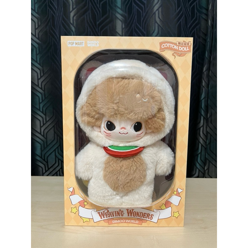DIMOO Weaving Wonders Series (Cotton Doll) | Shopee Singapore