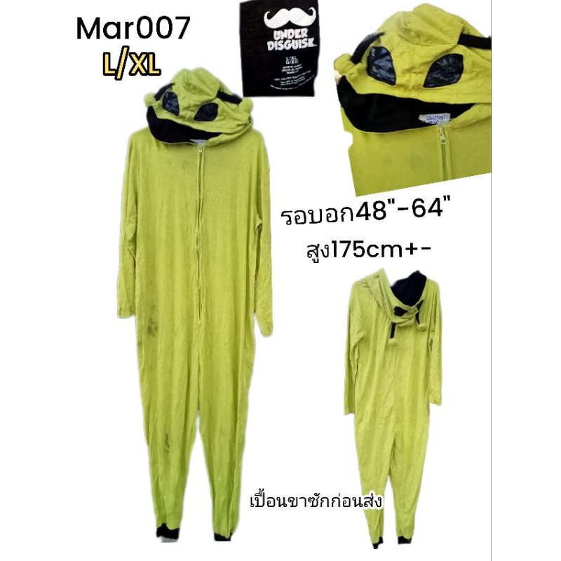 Adult Alien Fancy Dress 299 Baht. | Shopee Singapore