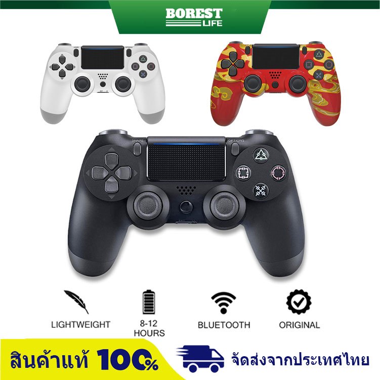 BOREST PS4 Wireless Game JoyStick Controller Bluetooth Control For PS4 ...