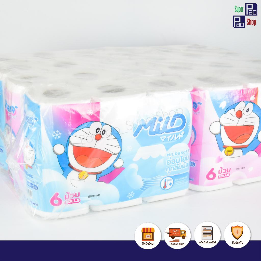 My Doraemon Tissue Roll Milk Toilet Paper Cleaning Lifting Pack X8 ...