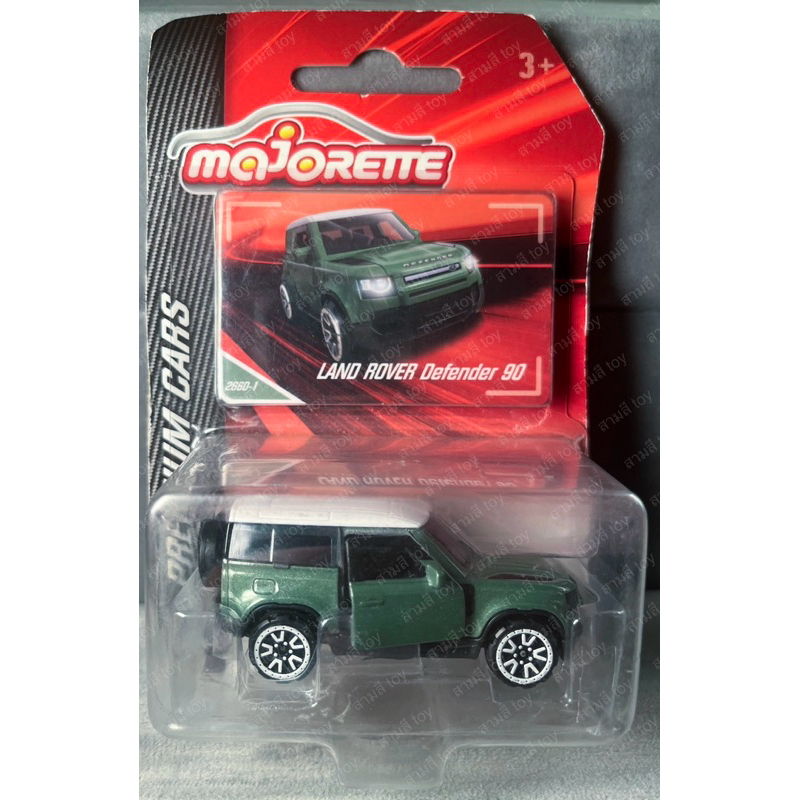 Majorette Land Rover Defender 90 Diecast Model Car (Not Beautiful Pack ...