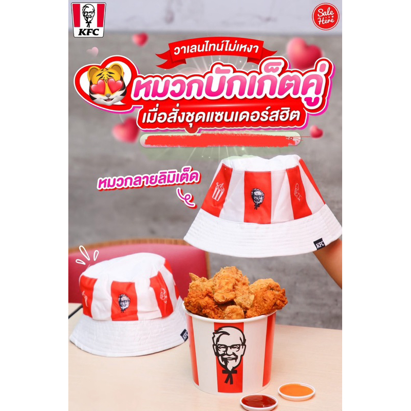 KFC Bucket Hat Premium Product 2025 | Shopee Singapore