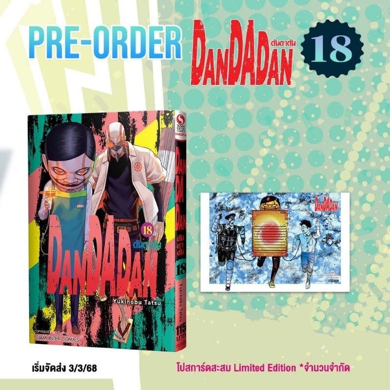 live | DANDADAN Dundadan Volumes 1-18 Have Postcards | Shopee Singapore