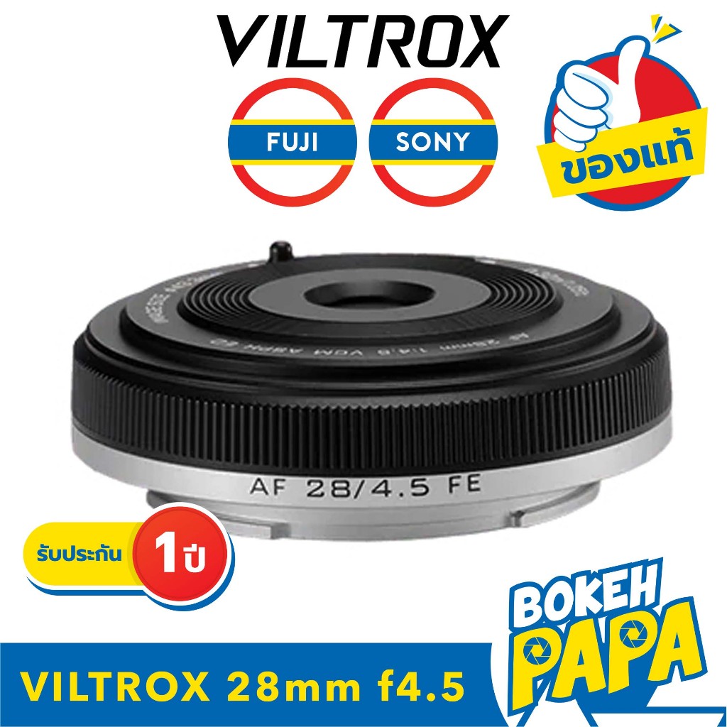 VILTROX 28mm F4.5 AF Sony/FUJI Lens AUTO FOCUS (28 MM F 4.5)(Mount E/FE/FX 25mm | Shopee Singapore