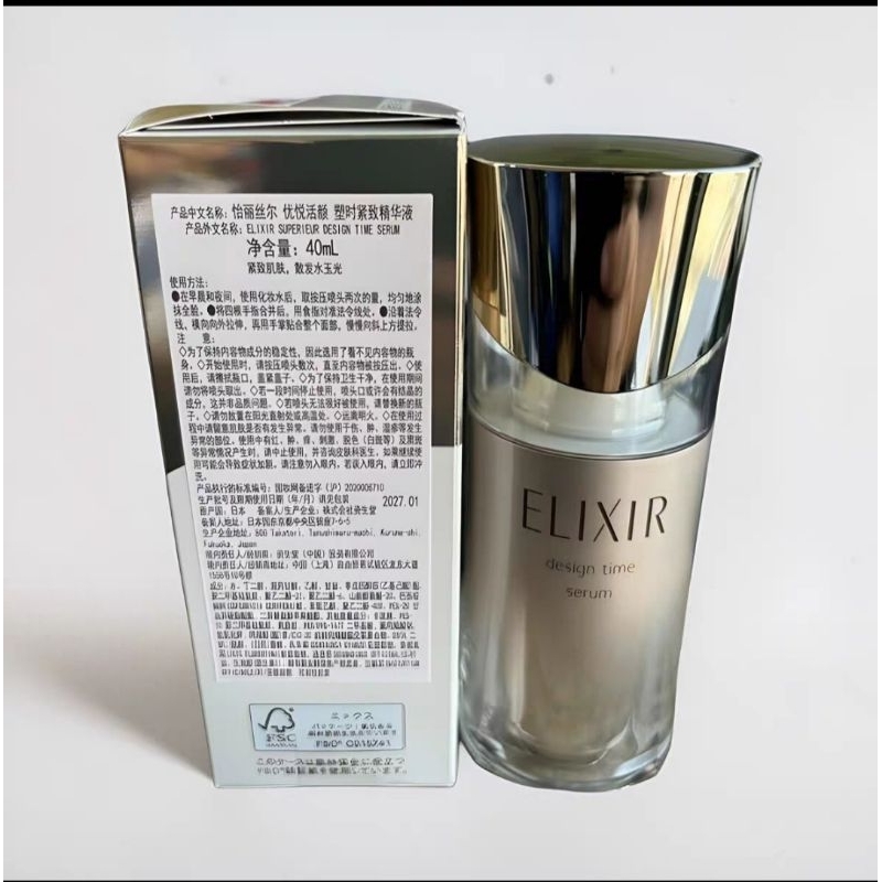 Elixir Design Time Serum40ml. (Tighten Skin Recovery Serum) | Shopee Singapore