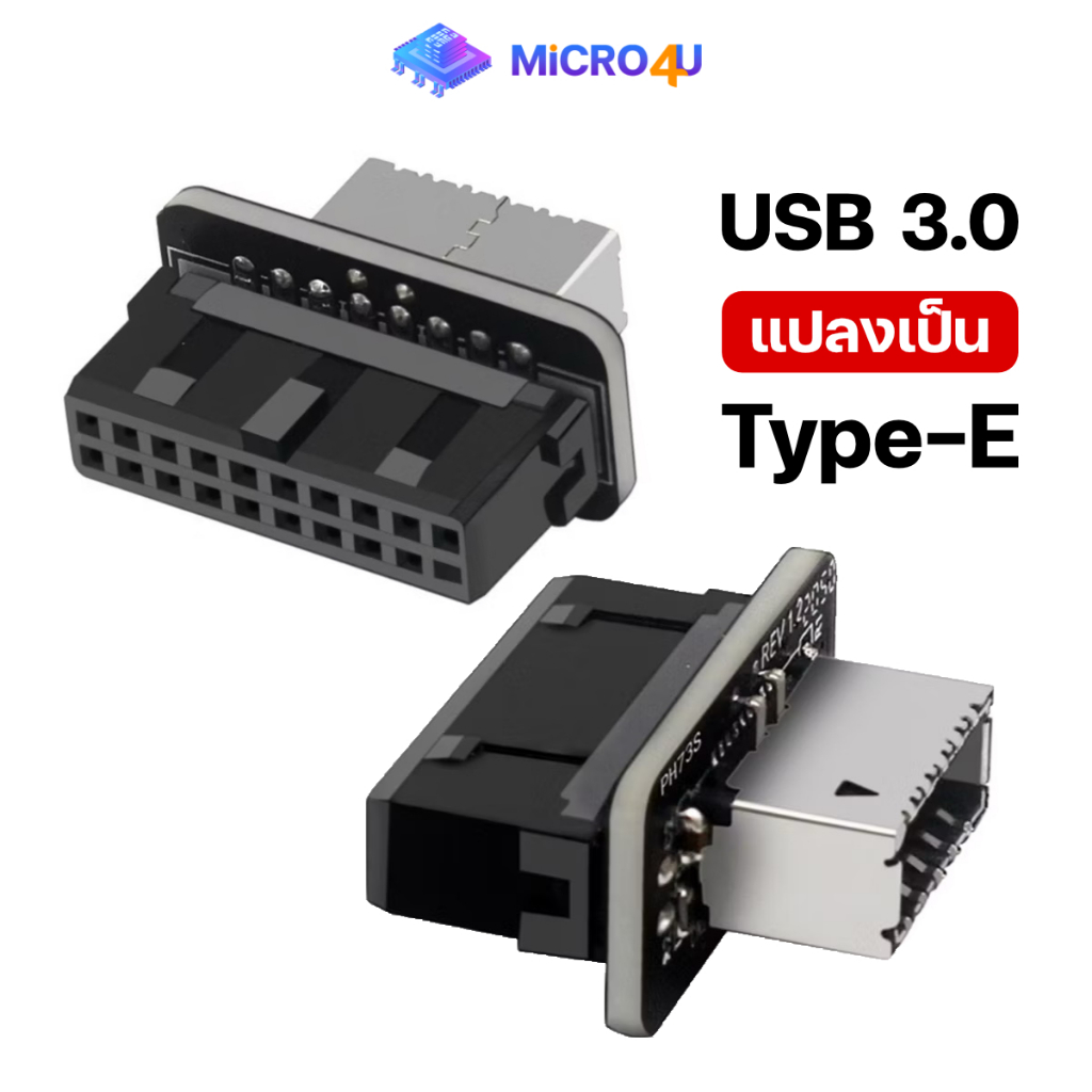 USB Type-E to 3.0 Adapter Converter Socket Motherboard Type-C/USB3.2 ...