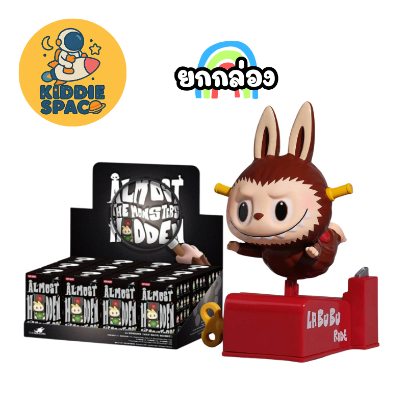 Labubu The Monster Almost Hidden Series Box | Shopee Singapore