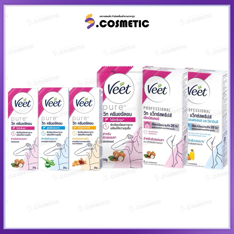 Veet Hair Removal Cream For Normal Skin/Sensitive/All 25g Wax Strips ...