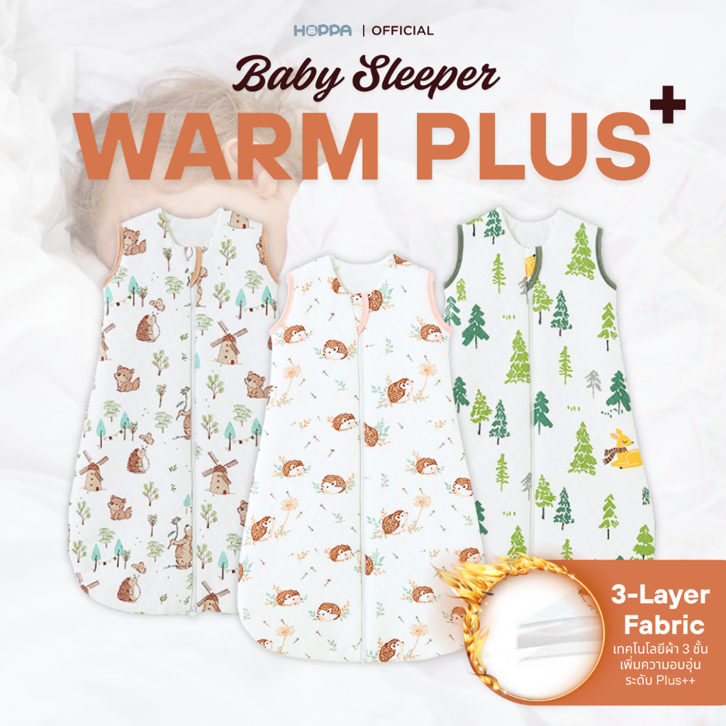 HOPPA Warm Plus+ Baby Sleeper Newborn Sleeping Bag 3 Layers Thick ...