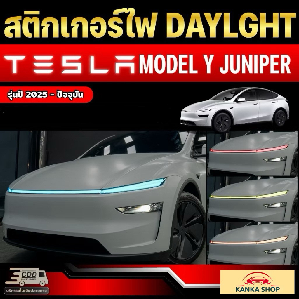 Daylight Light Sticker For Tesla Model Y Juniper Year 2025-Present ...