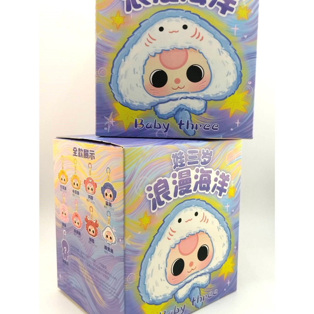 Baby Three Blind Box | Shopee Singapore