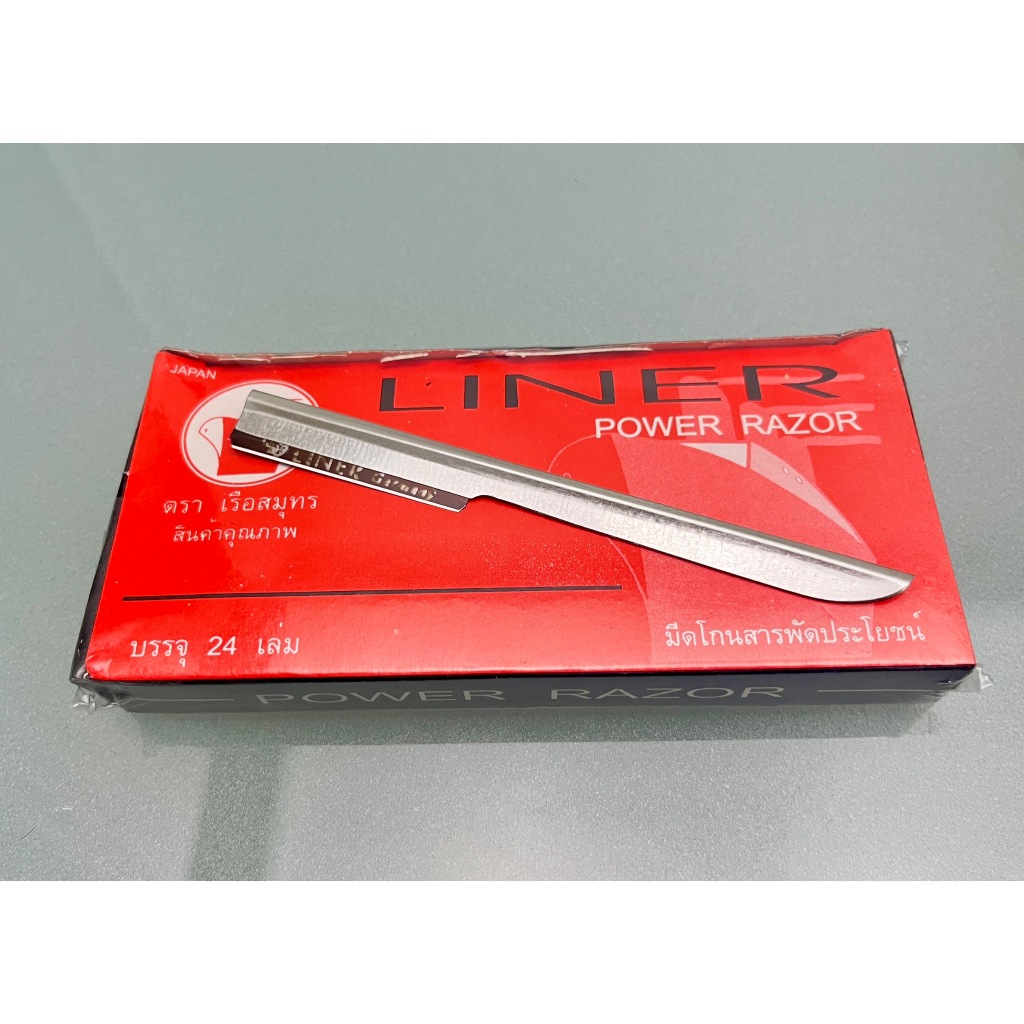 Marine Brand Razor (Shaving Eyebrow Trimmer Pig Skin Scraper Car ...
