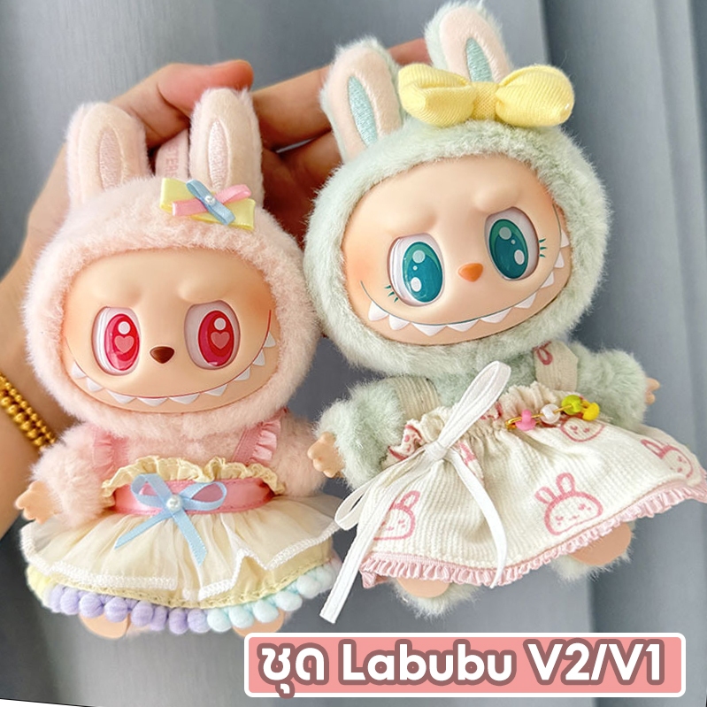 Set labubu v2 v1 Thai Kimmon V6 have a seat 15cm Sitting And Party ...