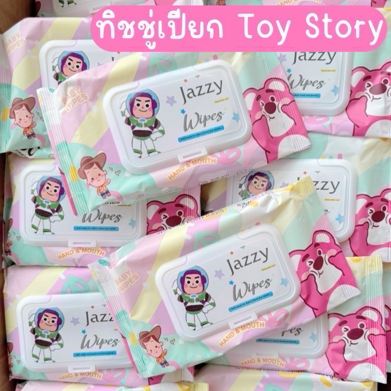 Toy Story Wet Wipes [T80 Pack] | Shopee Singapore
