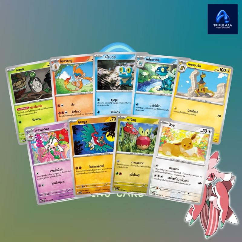 Pokémon Thai-Pokemon Card Separate Level C Code sv5a From Booster Box ...