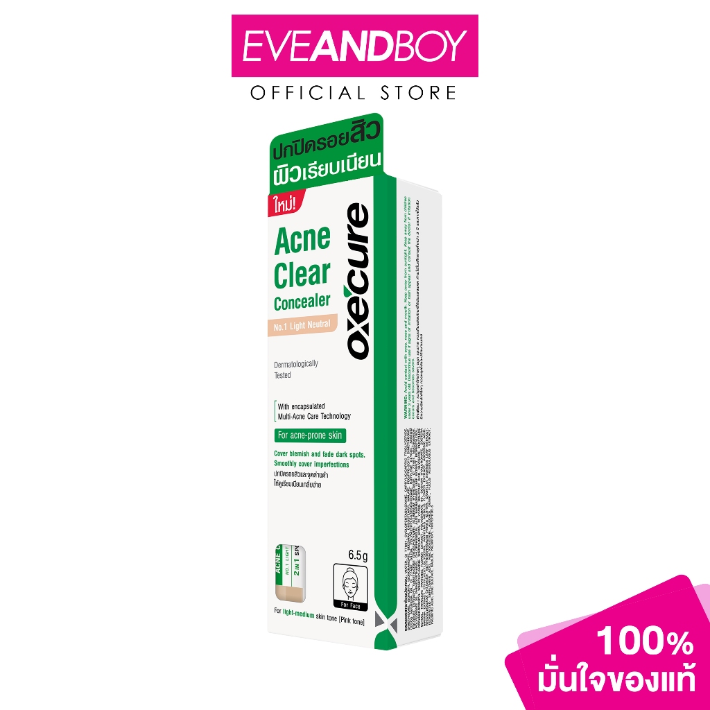 OXE'CURE-Acne Clear Concealer (6.5g.) Oxycure | Shopee Singapore