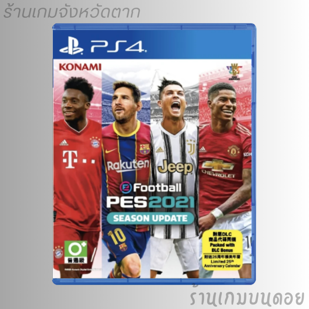 (1st Hand/2nd Hand) PS4 Game Disc: eFootball PES 2021 Season Update ...