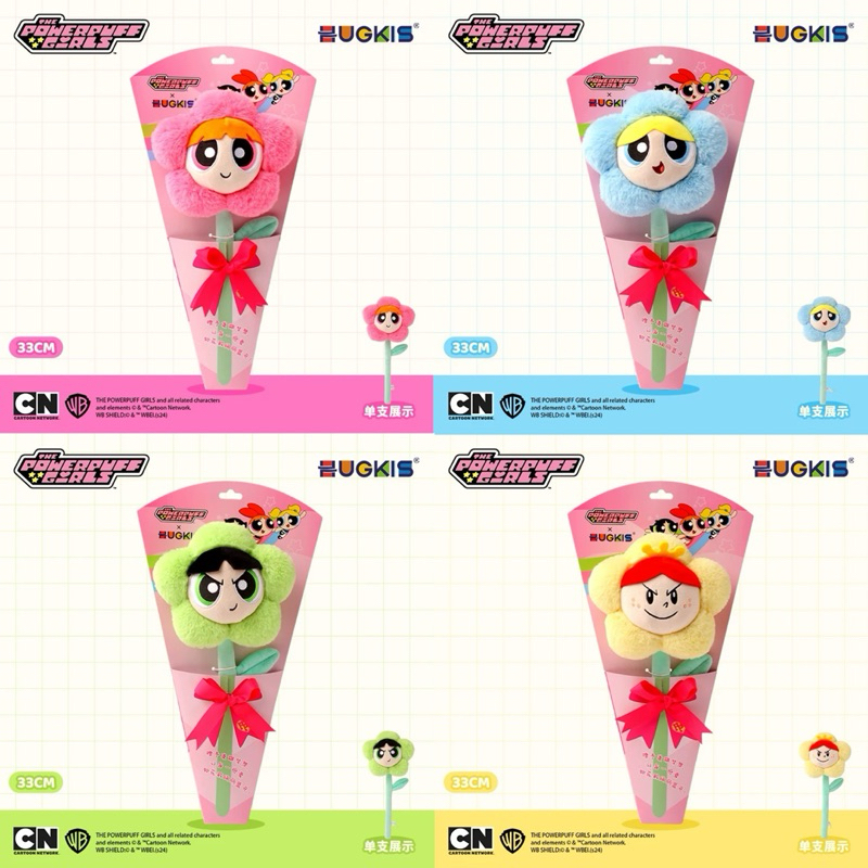 Powerpuff Girls Flower Doll Cute Bright Degree Gift Hugkis 23214 ...