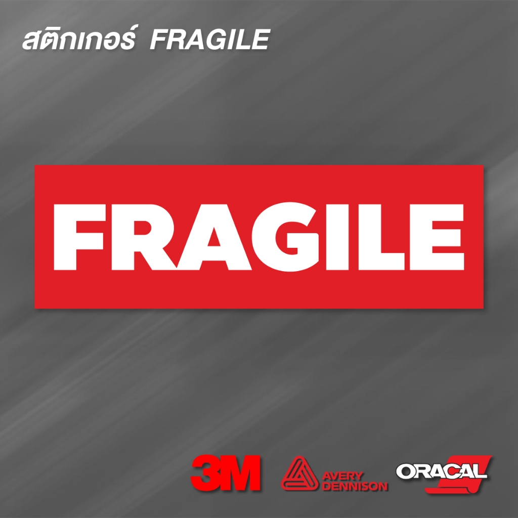 (N065) FRAGILE Sticker 3M PVC Waterproof Matte Texture Attach Your ...