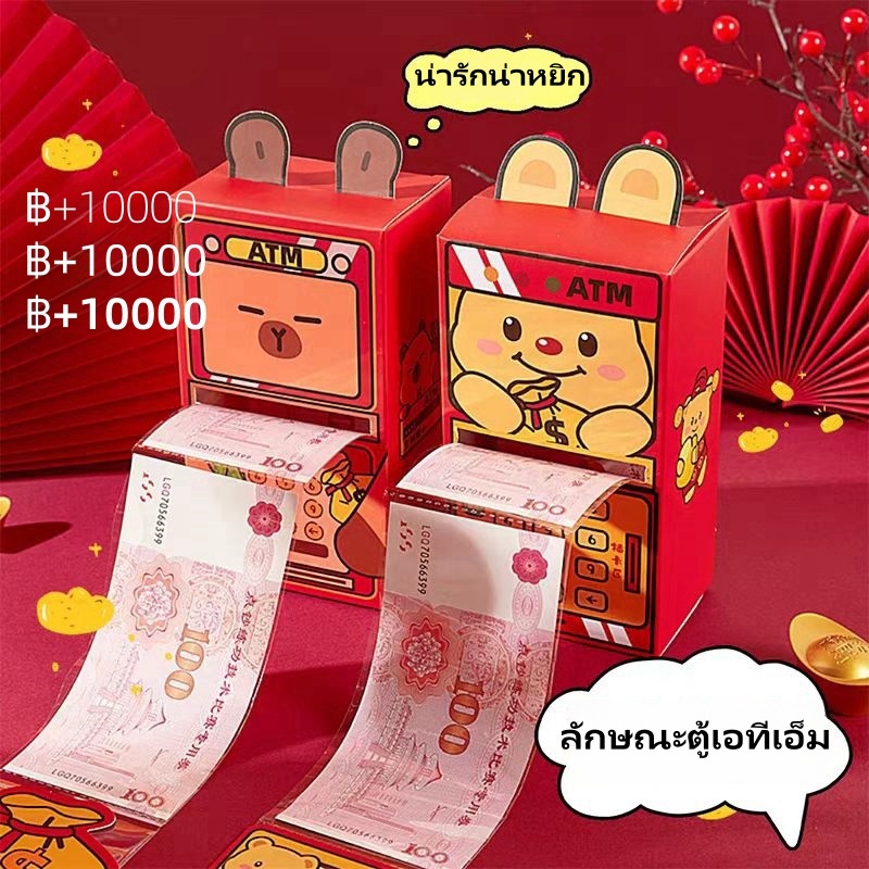 2025 CNY Red Packets Envelopes Chinese New Year Angbao Of The Snake Ang ...