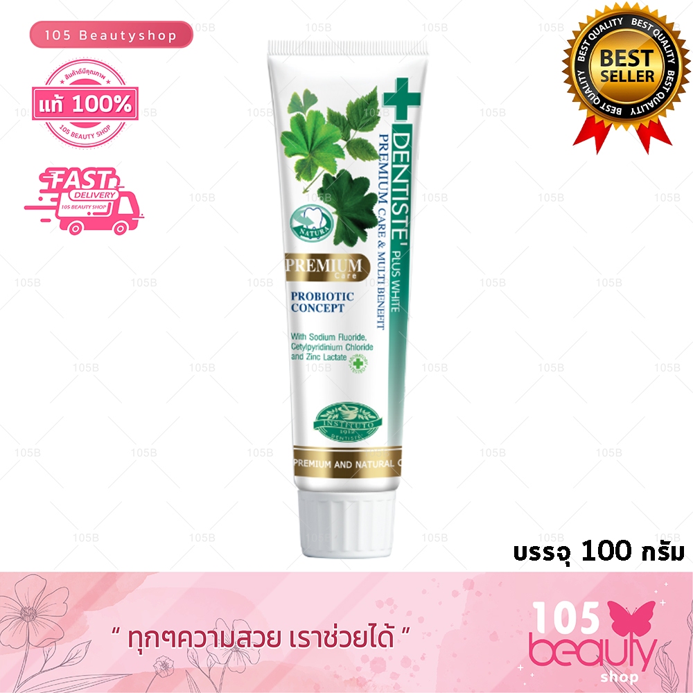 Dentiste'premium Care Toothpaste Tube Dentiste Premium Balance Bacteria ...