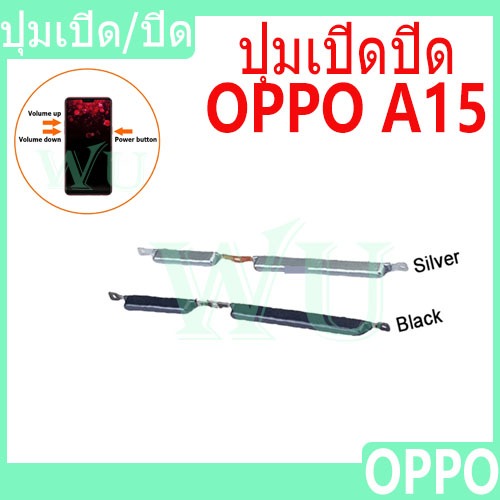 OPPO A15 Outer Switch Push BUTTON ON OFF Power With Sound Up Down Audio ...