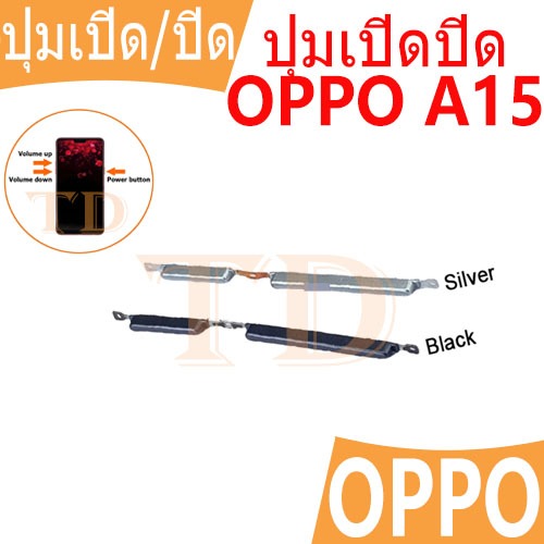 OPPO A15 Outer Switch Push BUTTON ON OFF Power With Sound Up Down Audio ...