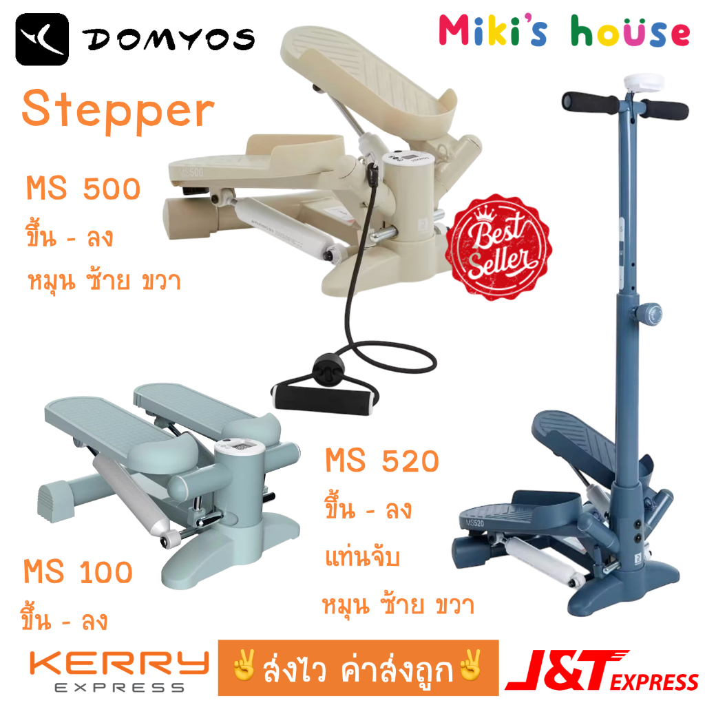 Send Every Day Genuine MS500 Thigh Exercise Machine. Stepper Twister And Step | Shopee Singapore