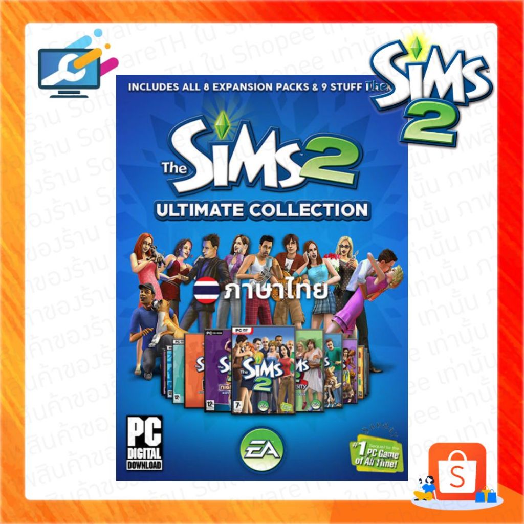 [GAME PC] The Sims 2 All Sectors Have Thai Support Ultimate Collection ...