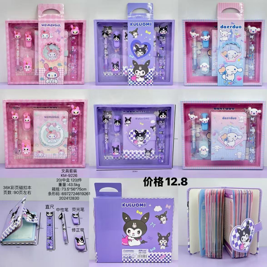 Stationery Set Notebook Cute Cartoon Pattern In A With Pen Highlighter ...