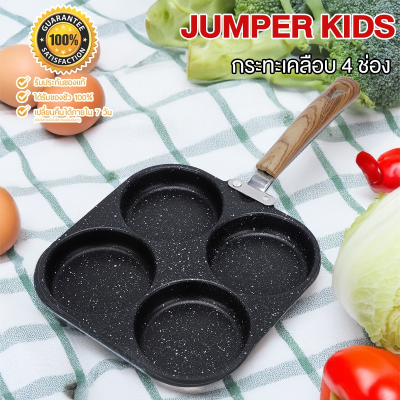 Jumper 4-Hole Pan Square Shape Fried Egg Grill With Burger Filling. Can ...