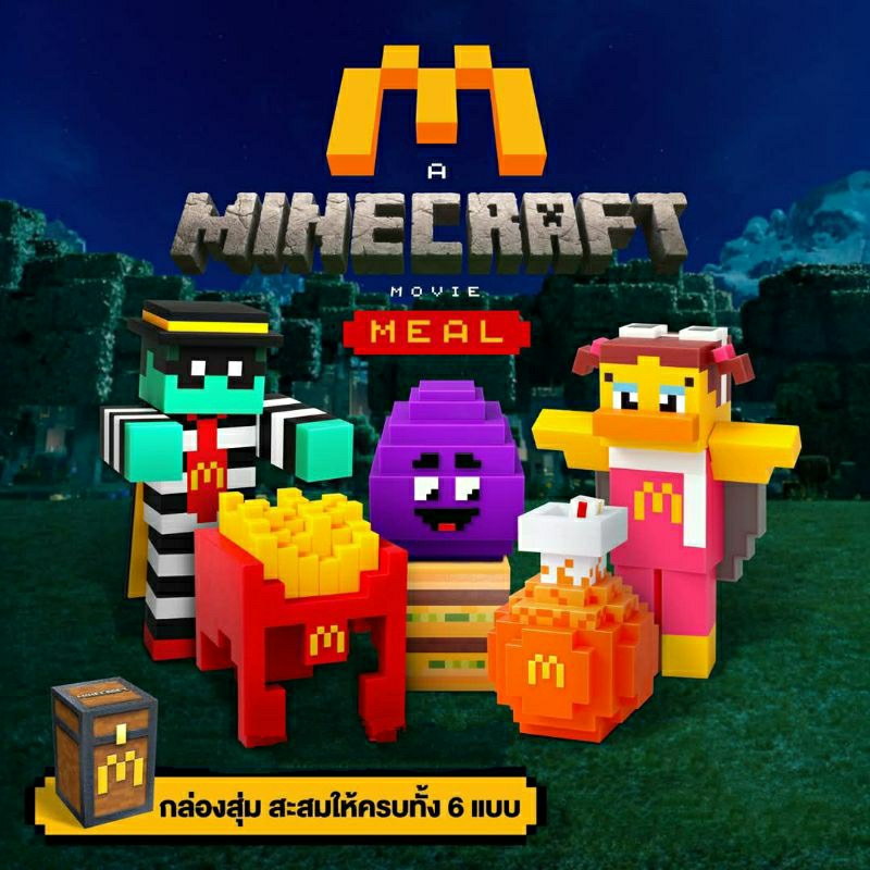 Real Thai Selectable + Dip Box Minecraft Toy There Are 6 Types Of ...