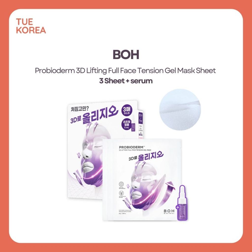 BOH-Probioderm 3D Lifting Full Face Tension Gel Mask Sheet | 3 + serum ...