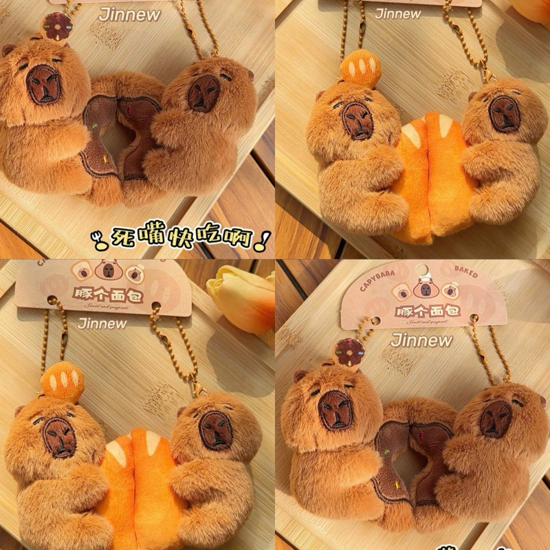 Capybara Couple Keychain There Are 2 Types To Choose From. | Shopee ...