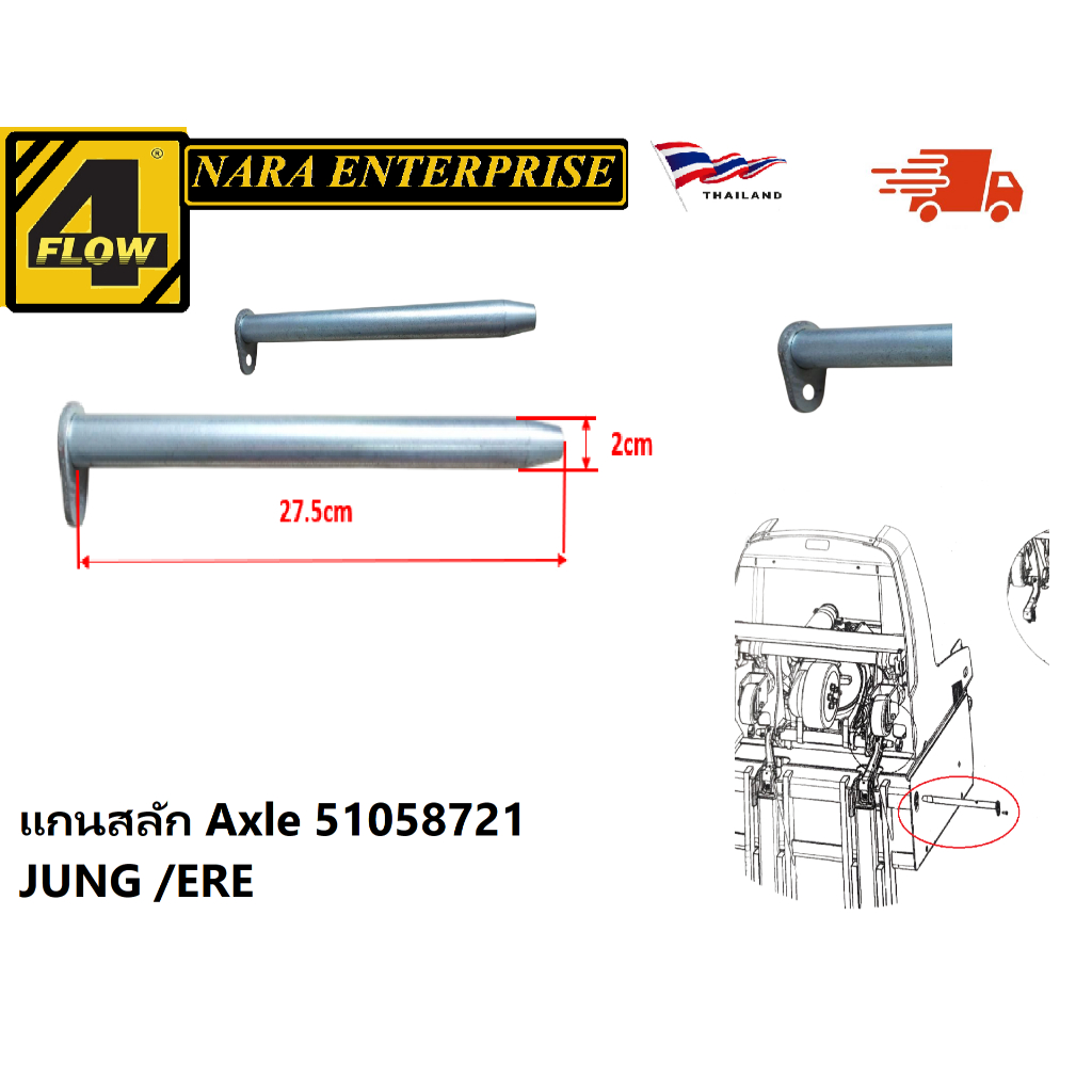 Axle 51058721 Long Bolt Axis Jung /ERE Spare Parts Forklift/Forklift ...