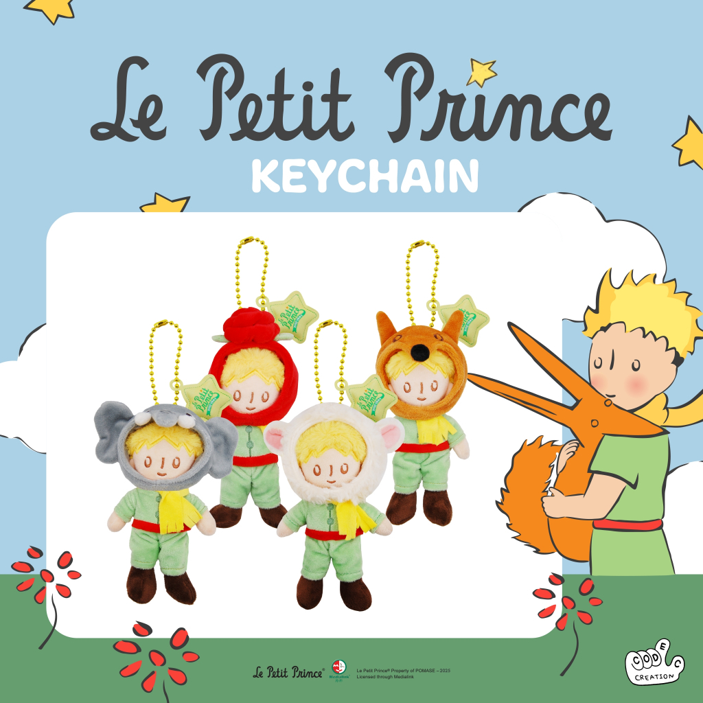 KeyChain Hood (The Little Prince) | Shopee Singapore