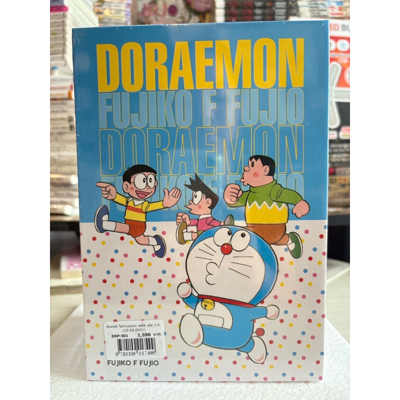 BOXSET Doraemonplus version 2025-Doraemon PLUS Volumes 1-6 (Ned ...