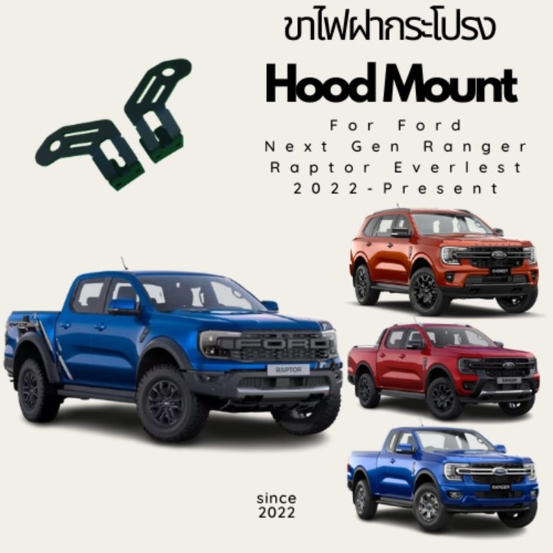 1 Pair Mini Bonnet Light (Left/Right) Led Fit Small Ford Neggen Ranger ...