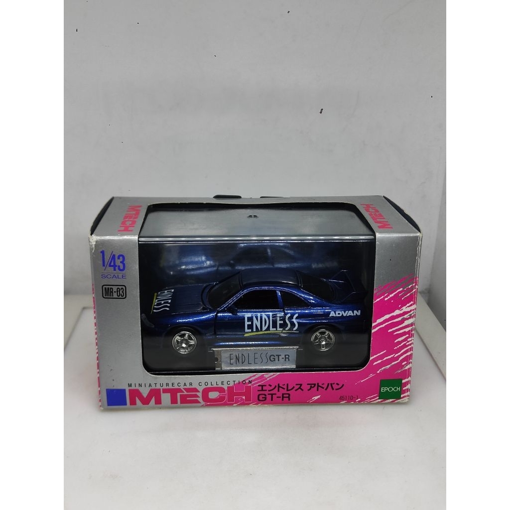 Diecast Model Miniature car Collection Nissan GT-R R33 made in Japan ...