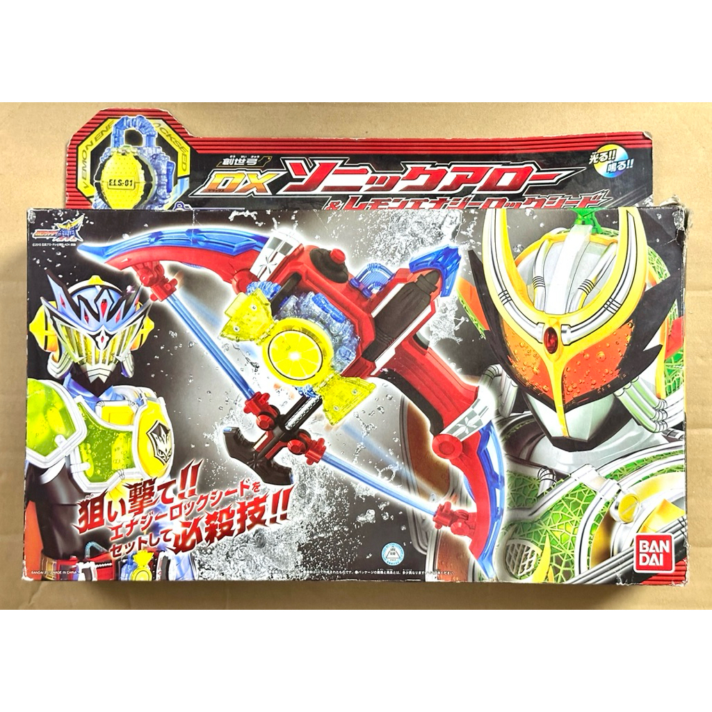 DX Sonic Arrow & Lemon Energy Lockseed-From The Second-Hand Kamen Rider ...