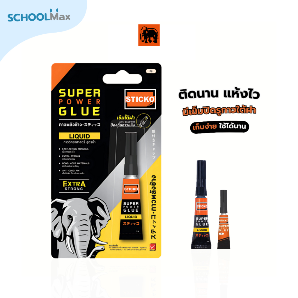 Elephant Glue Science Clear Quick Dry High Adhesion Strength ...